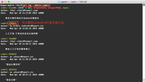Git使用详细教程 git log itbsl 博客园