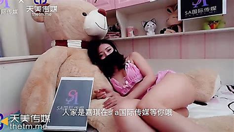 Chinese Xcafe Com