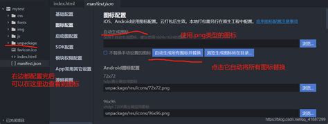 使用hbuilderx将vue cli3文件打包成app，以及解决打包后的app出现白屏的问题（简单示例） h5项目利用hbuilder 打包安卓后白屏 csdn博客