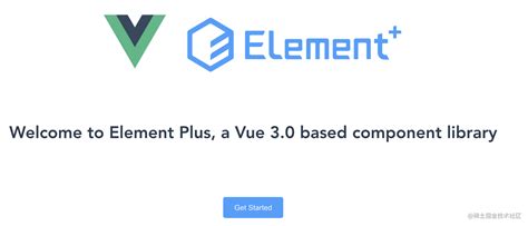 新年 Vue Element UI 尝鲜小记 进击 前端 博客园