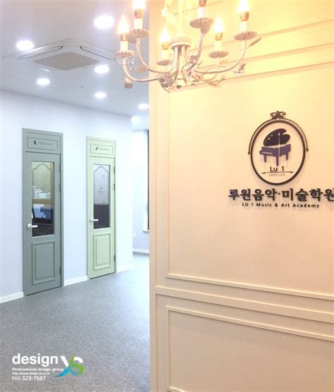음악미술학원간판 예쁜음악학원간판 예쁜미술학원간판 네이버 블로그