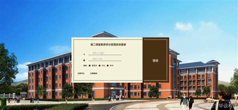 springboot毕设 第二课堂素质学分管理系统 程序 论文 csdn博客