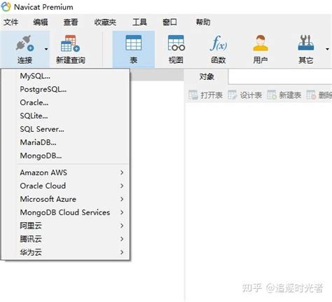 如何使用 navicat 连接数据库？ 知乎