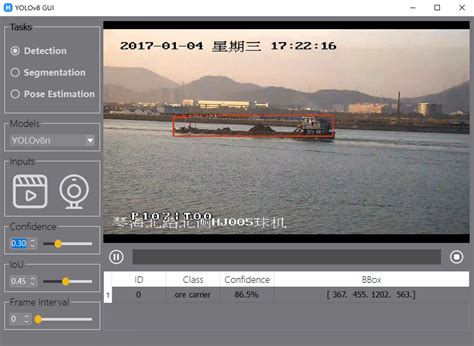 基于yolov8的船舶目标检测系统（python源码pyqt6界面数据集） 腾讯云开发者社区 腾讯云