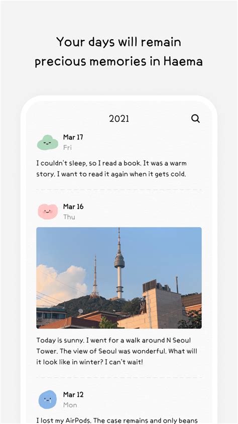 Haema Diary My Memory Storage For Android Download