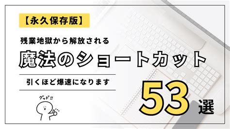 Excel Product関数完全ガイド｜基礎から応用まで 楽笑人