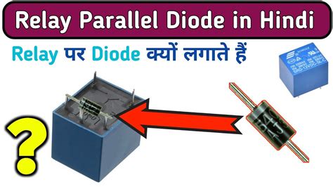 Flyback Diode In Parallel At Jason Gibbons Blog