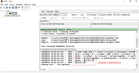 Robot Framework使用接口框架进行接口测试robotframework接口测试为啥用《》不直接用 Csdn博客