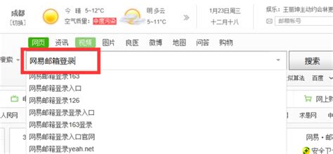 网易邮箱如何撤回已发送的邮件 新知