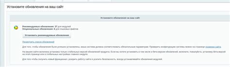 bitrix — обновляем php до версии 8 2