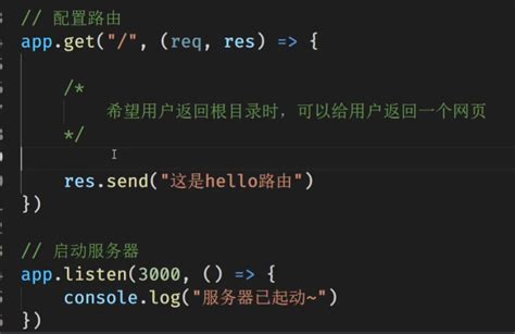 Node笔记记录65静态资源1 Csdn博客 Node笔记记录65静态资源1 Csdn博客