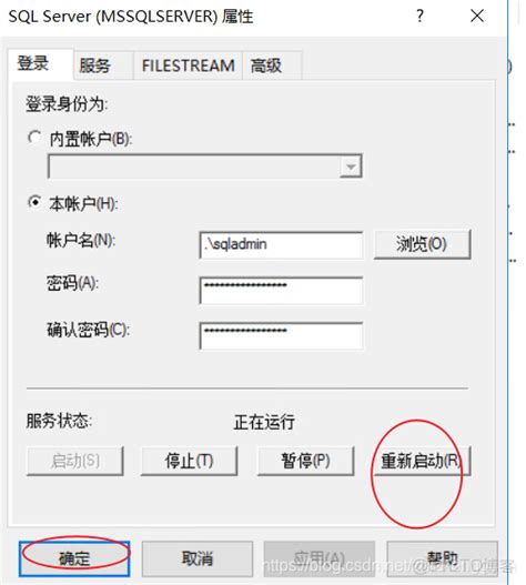 Sql Server如何进行主从切换 Sqlserver主从搭建mob64ca1411a6fc的技术博客51cto博客