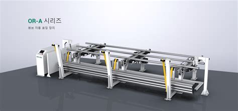 파이프 자동 공급 장치 Or A