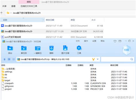 Java基于音乐管理系统（开题源码） 1 王帅 刘磊 测试驱动开发在java程序设计课程实验教学中的应用 J 淮北师 Csdn博客
