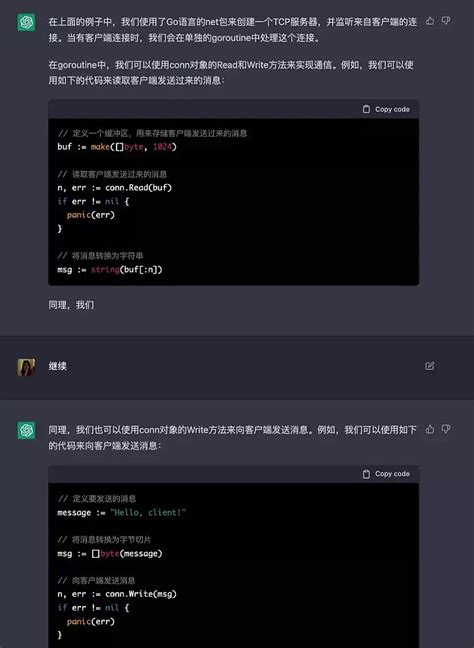 上知天文,下知地理,还能替人写脚本!人工智能的进阶chatgpt有什么东西可以替人算法 Csdn博客 上知天文,下知地理,还能替人写脚本!人工智能的进阶chatgpt有什么东西可以替人算法 Csdn博客