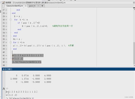 Matlab算法集替奚的博客 Csdn博客