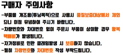 파워스티어링오일 (PSF-4 SAE 80W 녹색) 03100-00130 : 현대모비스 (주)대명쎈타