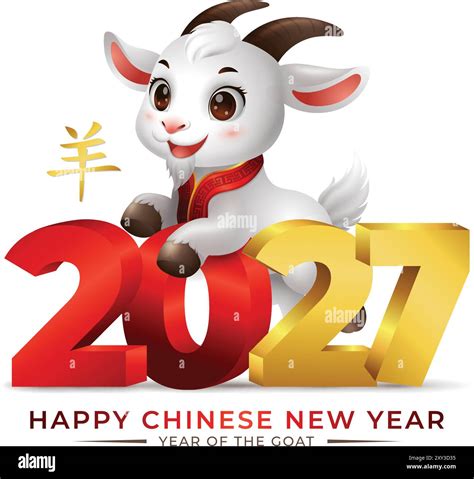 Celebrate Chinese New Year 2027 With Full Festivities