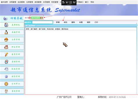 “system argumentexception：某某不是属性”name”的有效值”解决方法 c name 不是有效属性 csdn博客