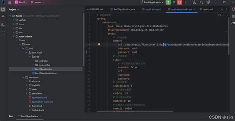 spring boot项目搭建及运行（以若依为例） mac怎么运行若依的spring boot项目中的sql csdn博客