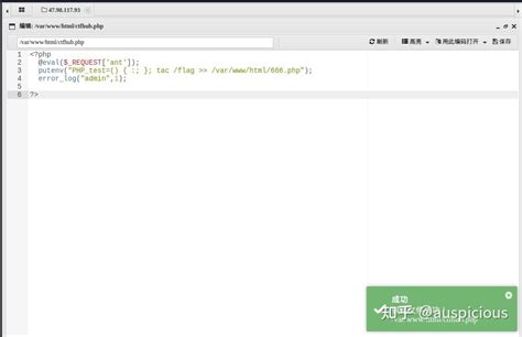 Ctfhub做题记录 Web进阶篇 知乎