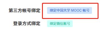 Python语言程序设计 第12期 已结课 Python123