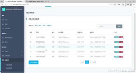 基于python图书管理系统可视化django框架 大数据 毕业设计（源码论文）图书管理系统可视化 Csdn博客