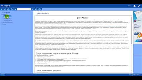 Онлайн записная книжка - YouTube