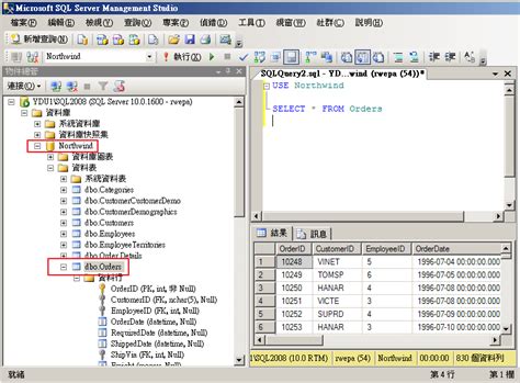 Rwepa Rodbc 與 Sql Server 資料匯入與寫入
