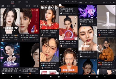 Trends Jing Daily
