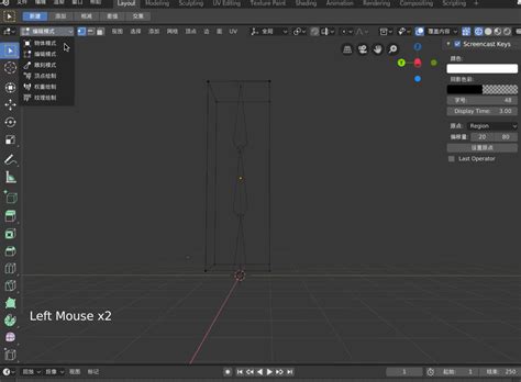 Blender怎么移动骨骼摸索blender：绑定骨骼 Csdn博客