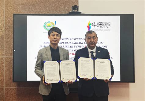 우즈베키스탄 대사관 여주시외국인복지센터 교민 지원 위한 업무 협약 맺어세종신문