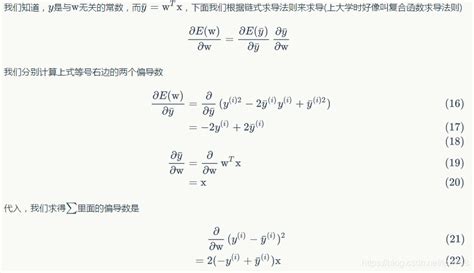 零基础入门深度学习2 线性单元和梯度下降 Csdn博客