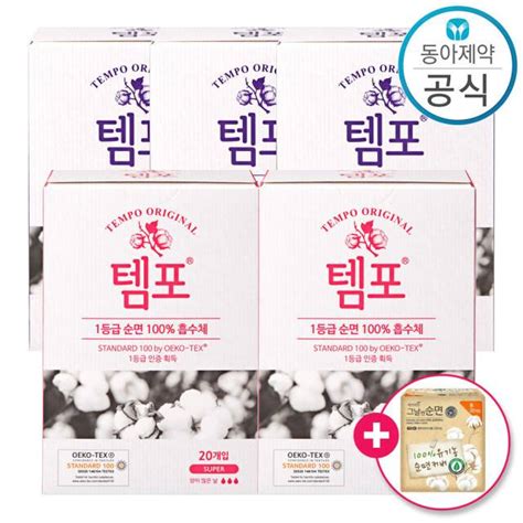 템포 생리대 탐폰 살 여시들 인스티즈instiz 이슈 카테고리