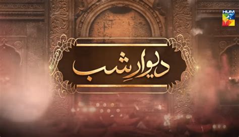 Deewar E Shab Episode 10 The Other Me Unfolded