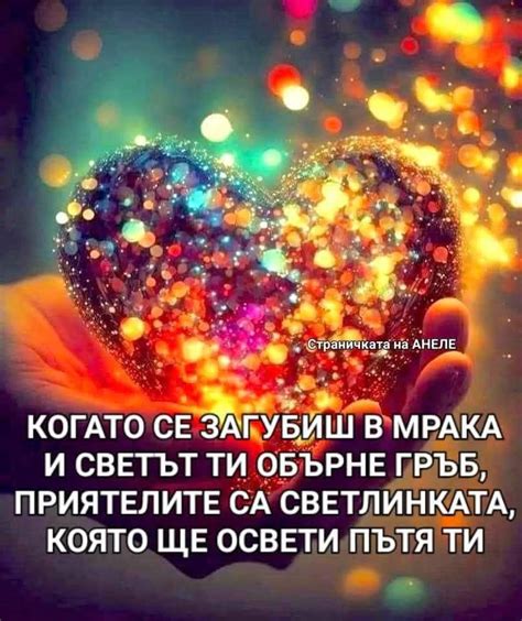 КАРТИЧКИ И ПОЖЕЛАНИЯ ЗА ВСЕКИ ПОВОД