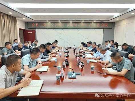 千阳县人民政府