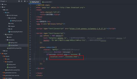 电商系统前后端开发（vuespringboot）26 Goeasy 异步支付结果 灰信网（软件开发博客聚合）