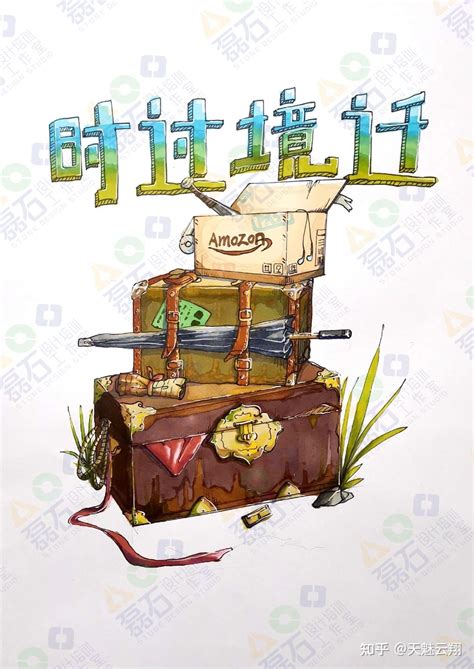 考研倒计时 知乎