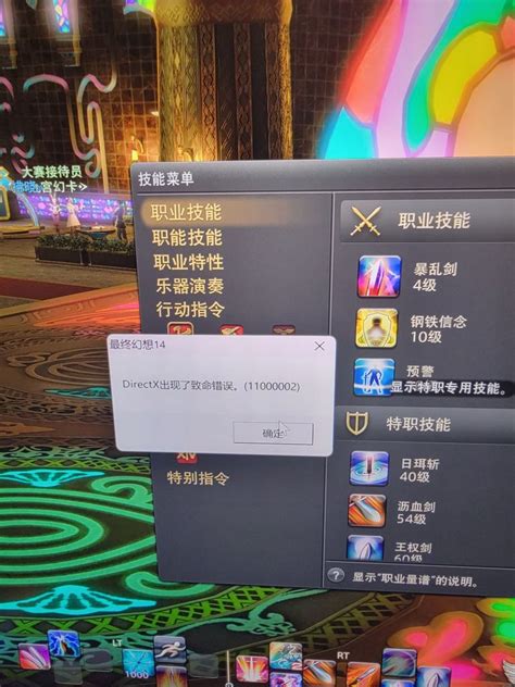directx出现致命错误，如何处理 nga玩家社区