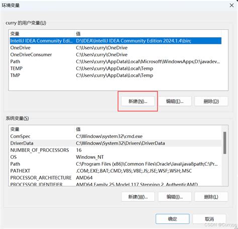 下载，安装jdk jdk 8u411 csdn博客