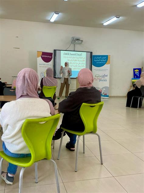 البطوش تحاضر في زها حول التربية الجنسية حماية للطفل وتنمية للقيم