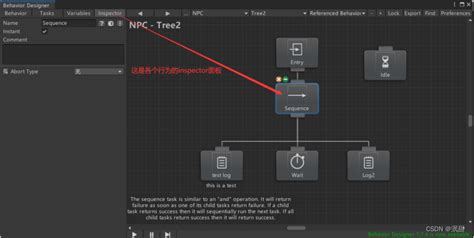 Unity 行为树 unity的行为树 CSDN博客