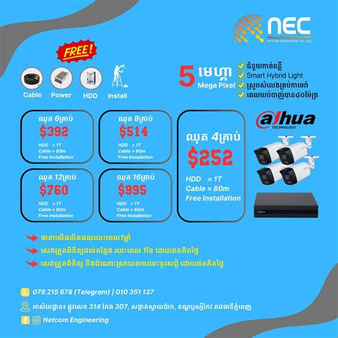 Netcom Engineering Phnom Penh
