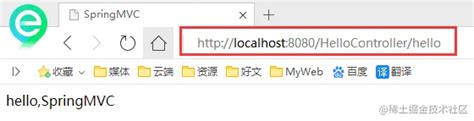 最全面的springmvc教程——springmvc简介开启掘金成长之旅！这是我参与「掘金日新计划 · 12 月更文挑战 掘金