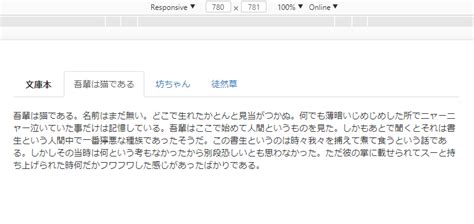 【応用編】bootstrap Togglable Tabs Collapse Accordion