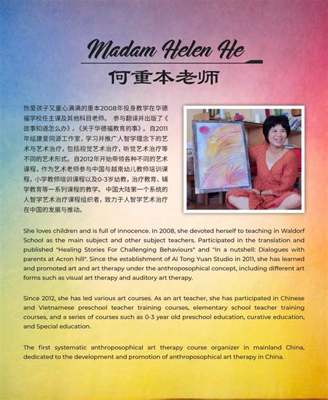 🌙what Is A Steiner School Insight Into The Global Steiner Education