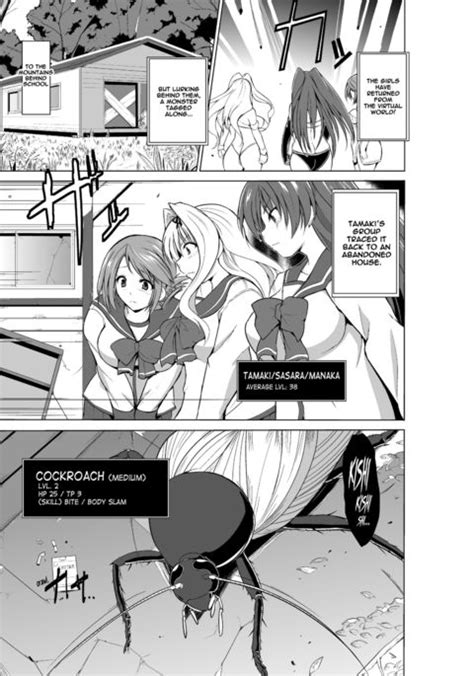 Insect Hentai Comics