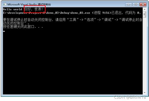 vs2019中文输出乱码解决方法（c语言） 手磨咖啡 博客园