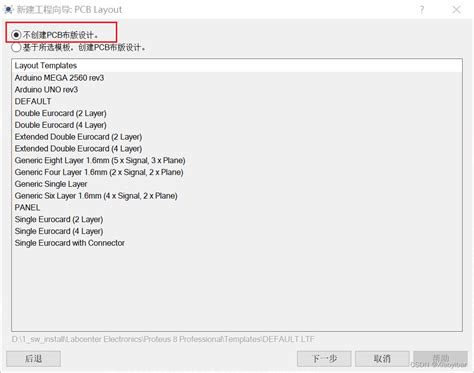 Proteus仿真 基础使用 protues仿真 CSDN博客